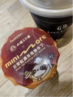 #全家 minimore日安紅濃茶焦糖布丁 - 超商板 | Dcard