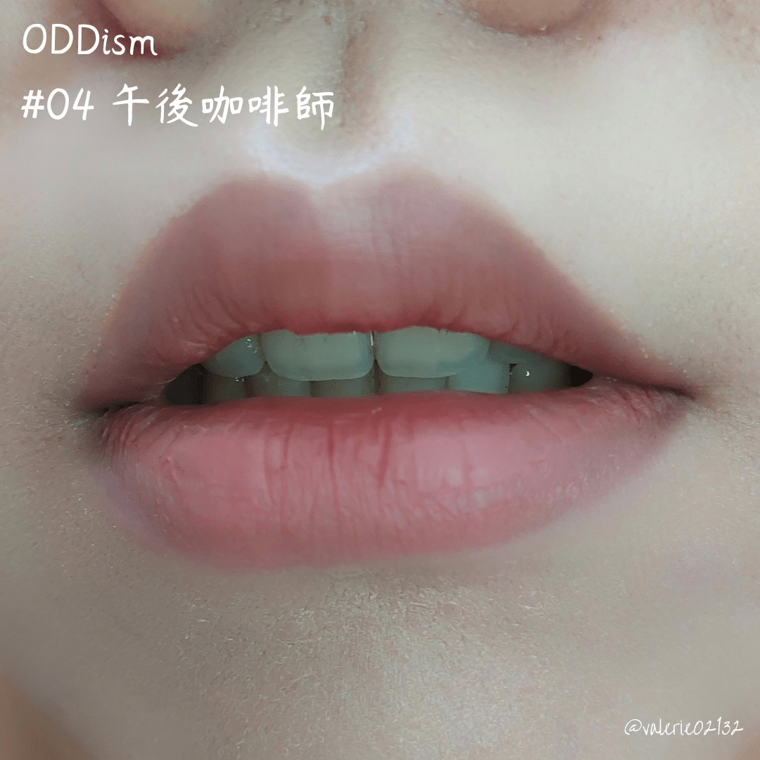 ODDism盡情迷絨唇釉 - valerie02132 (@valerie02132) | Dcard
