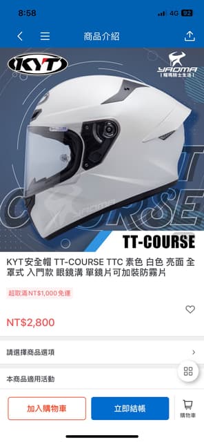 #選購 KYT TTC - 機車板 | Dcard