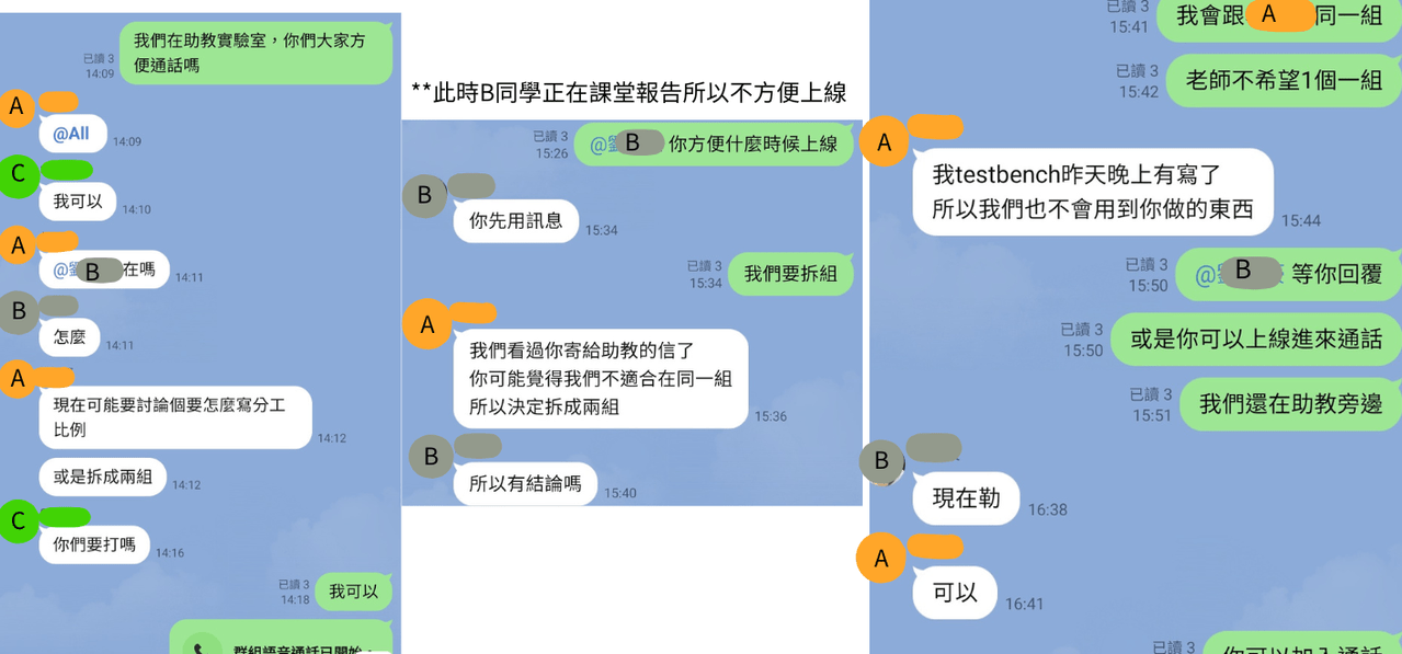 VLSI系統設計 拆組事件 - 成功大學板 | Dcard