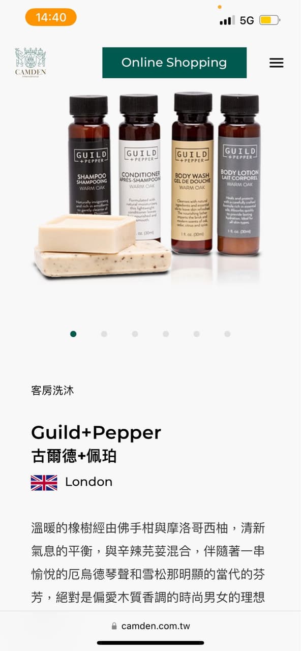 GUILD+PEPPER - 香氛板 | Dcard