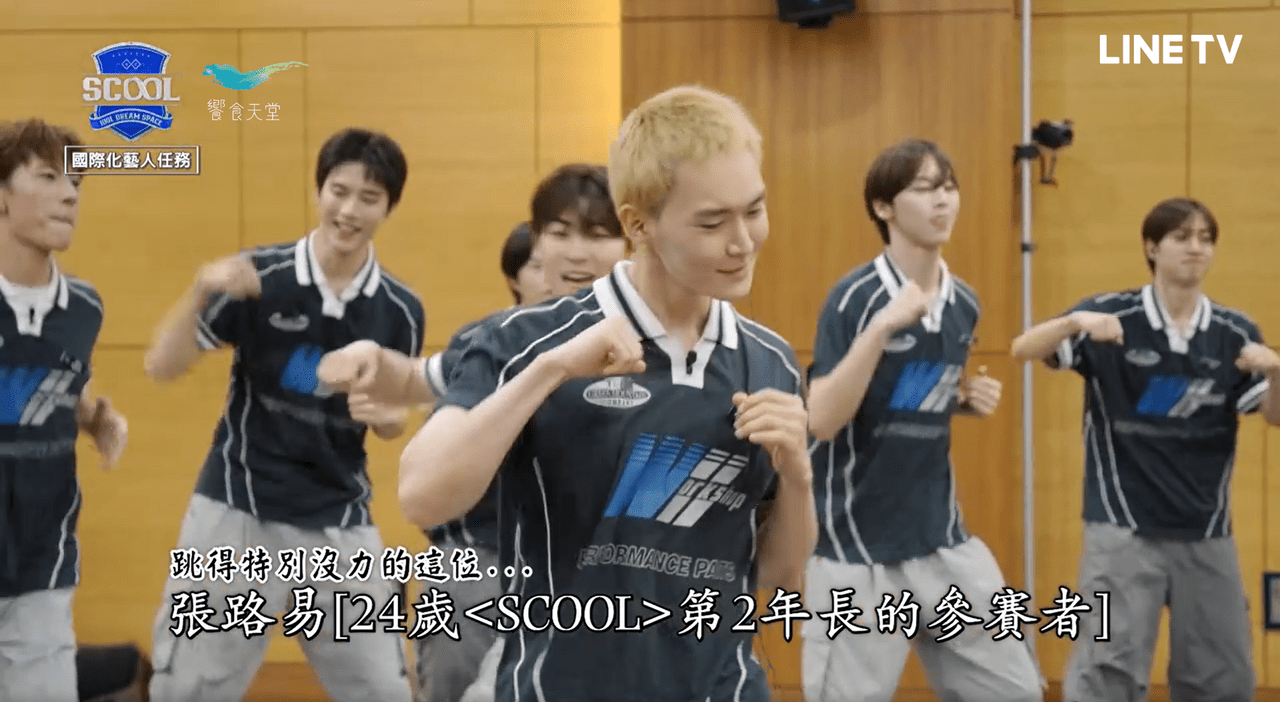 #閒聊 EP7個人向笑點片段分享! - SCOOL板 | Dcard