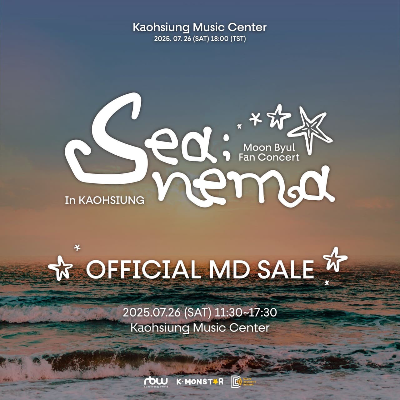 #集中討論 玟星粉絲演唱會《𝘀𝗲𝗮;𝗻𝗲𝗺𝗮》臺灣場 - MAMAMOO板 | Dcard