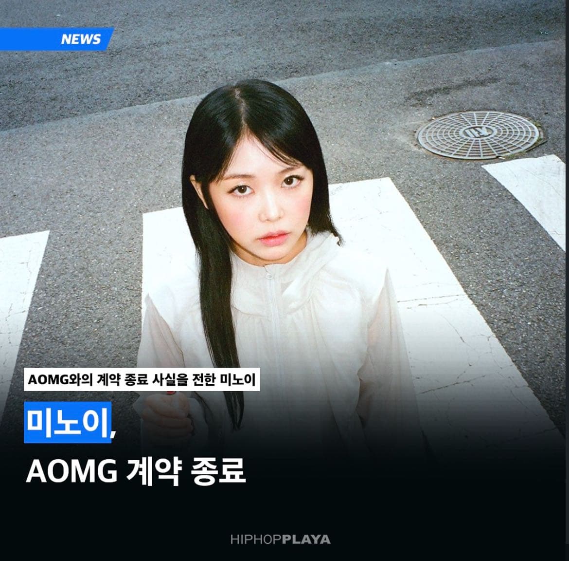 #情報 天啊AOMG真的快沒人待了 - 追星板 | Dcard