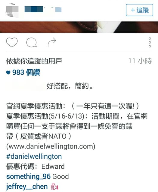 DW一年一度優惠!!! - B59 留言 | Dcard