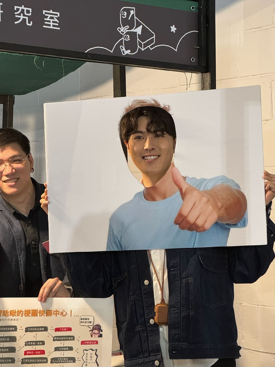 #D浪來潮 美妝版認親大會🫶🏻😭 - Van (@van.vanmake) | Dcard