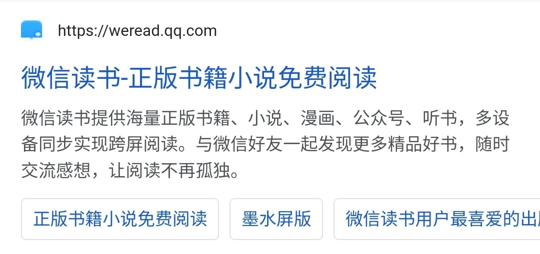 #分享 正版小說閱讀平台 - BL板 | Dcard