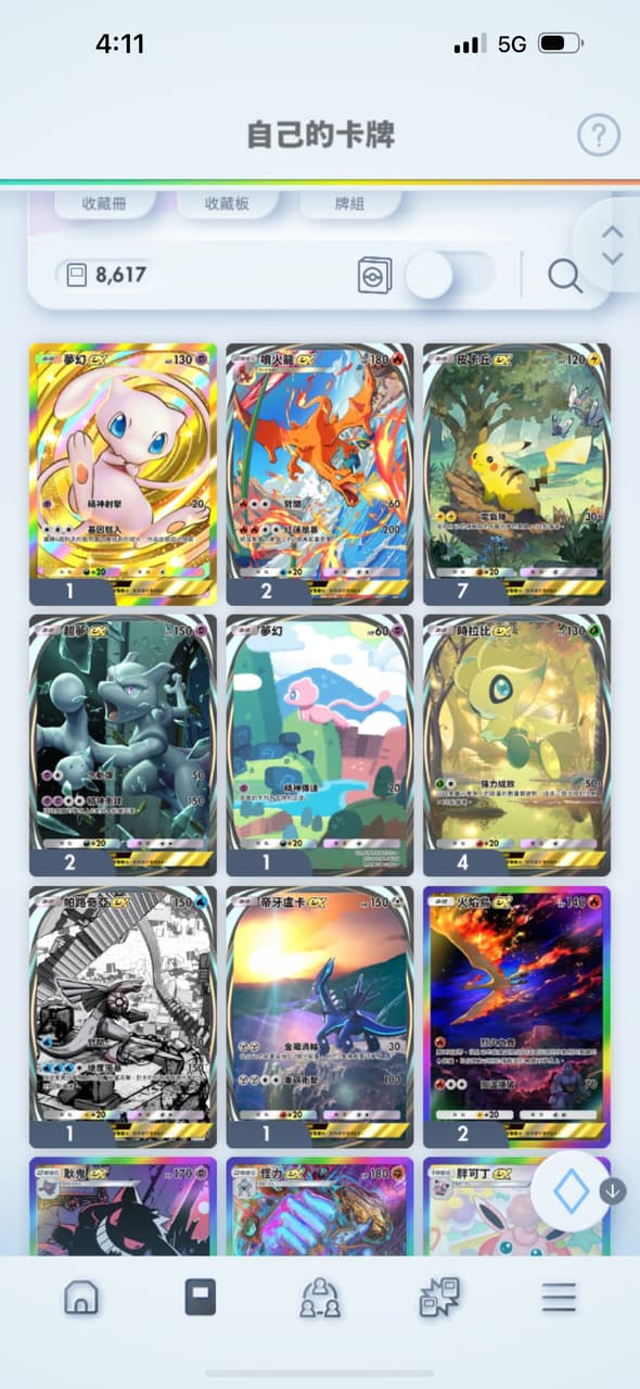 分享一下有多慘 8600張沒有金卡 - PTCG Pocket板 | Dcard