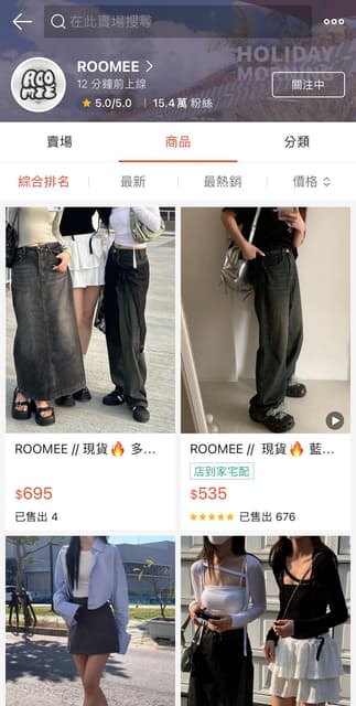 超高cp值服飾店家分享‎♡‧₊˚ - 穿搭板 | Dcard