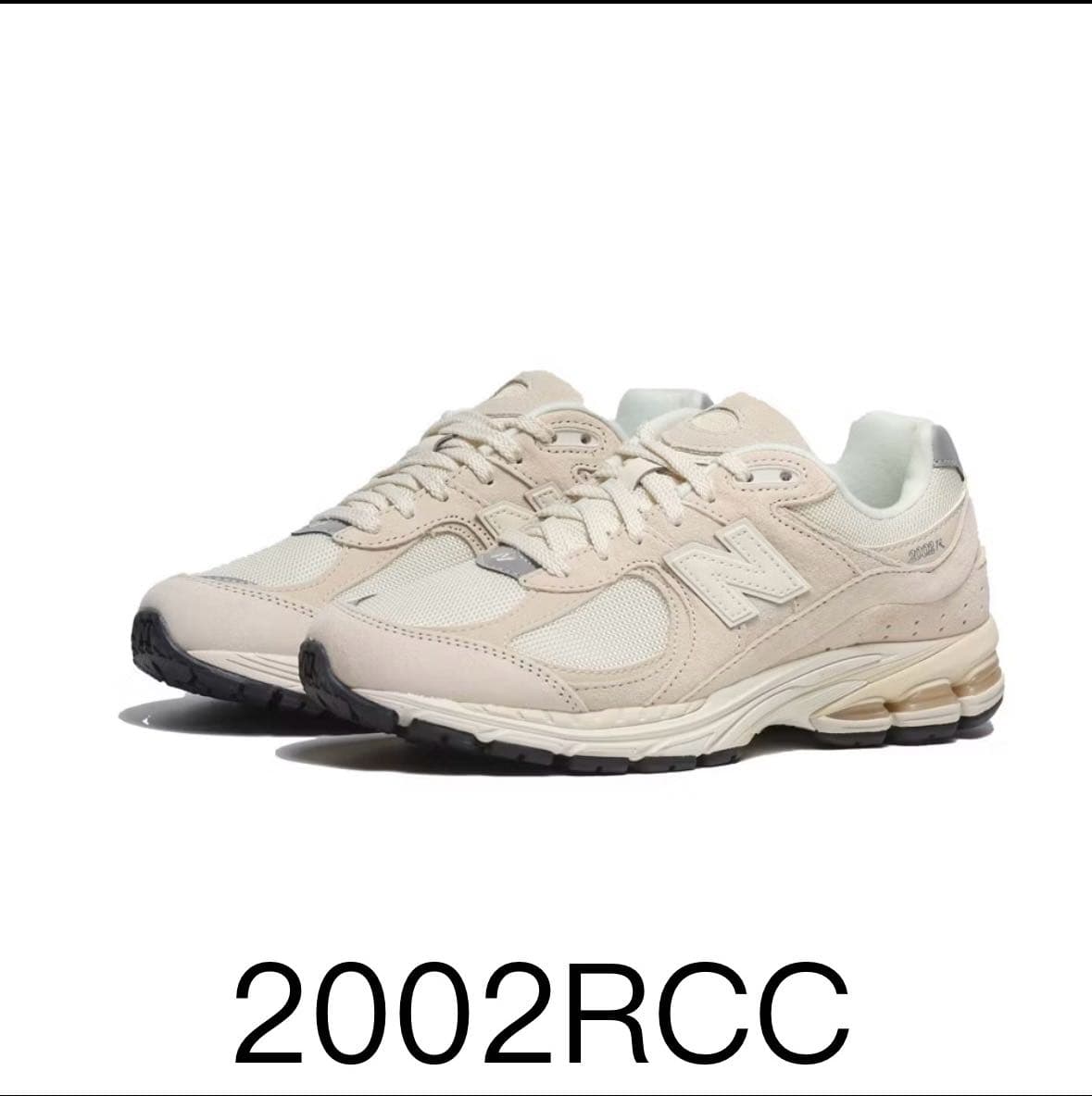 綁選色～NB 2002RPP、2002RCC - 穿搭板 | Dcard