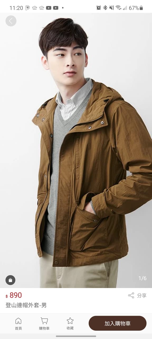 lativ登山連帽外套 - 穿搭板 | Dcard