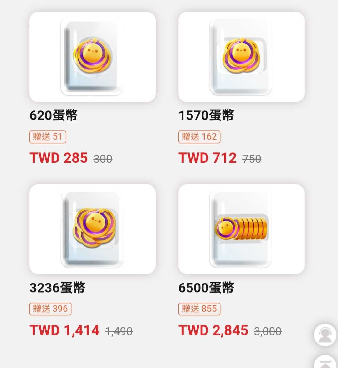 有人Mycard儲值也沒出現首儲回饋50%嗎 - 蛋仔派對板 | Dcard