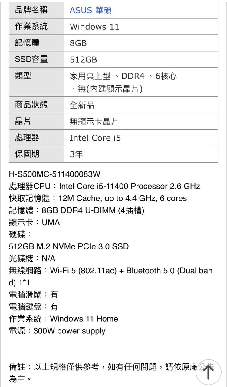請益 2萬以內桌電選擇（內有選手） 3c板 Dcard