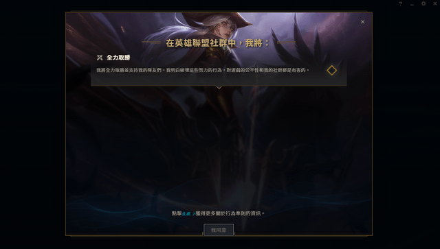 更3 簡單的新版LOL開啟安裝教學 無法連結的原因出來了 在常見問題8 - 英雄聯盟板 | Dcard