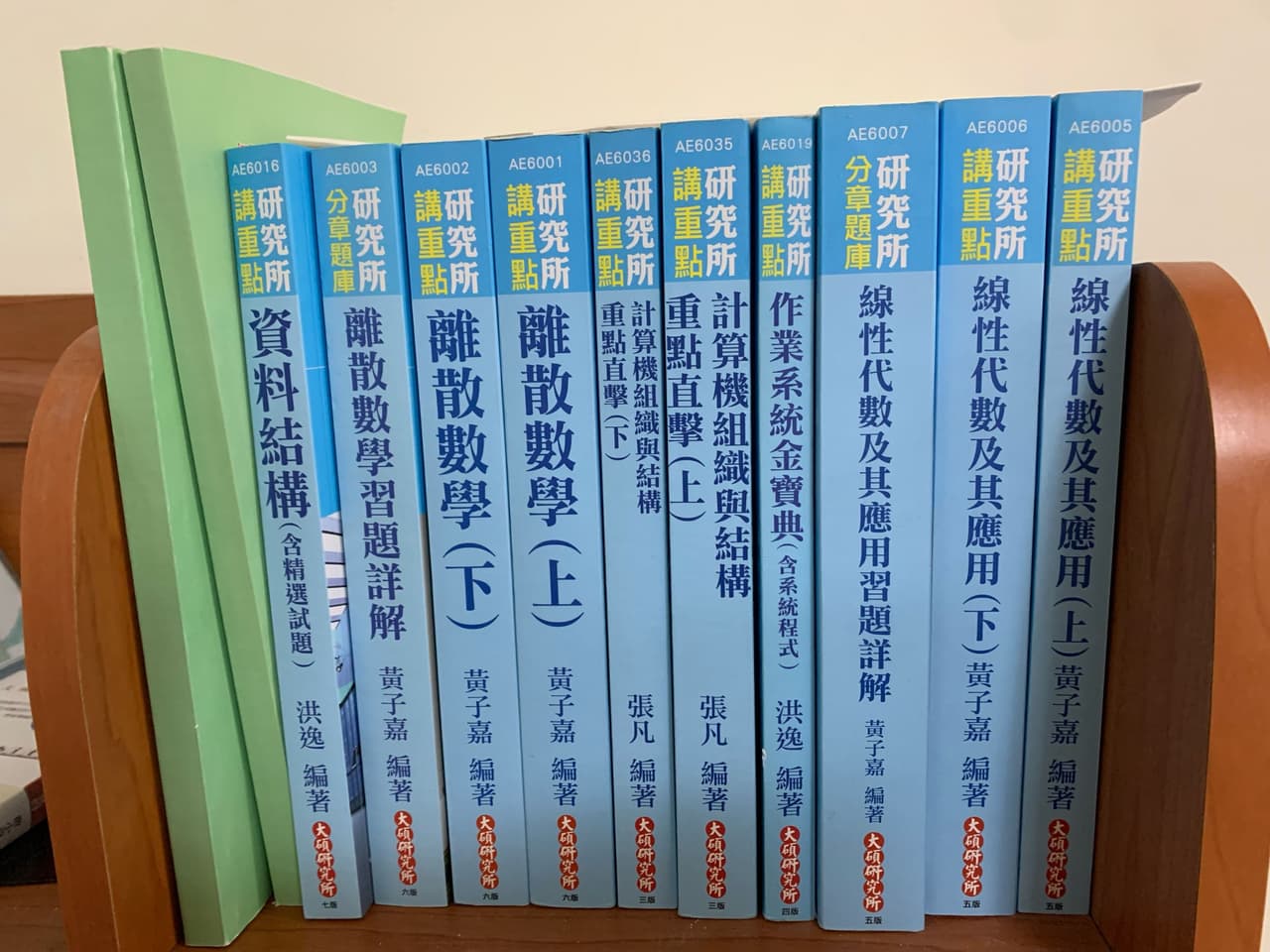 售 資工考研究所用書 考試板 Dcard