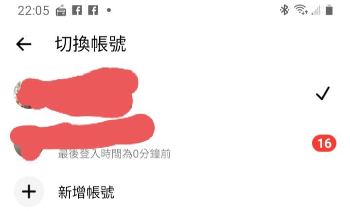 發問 手機 問答板 Dcard