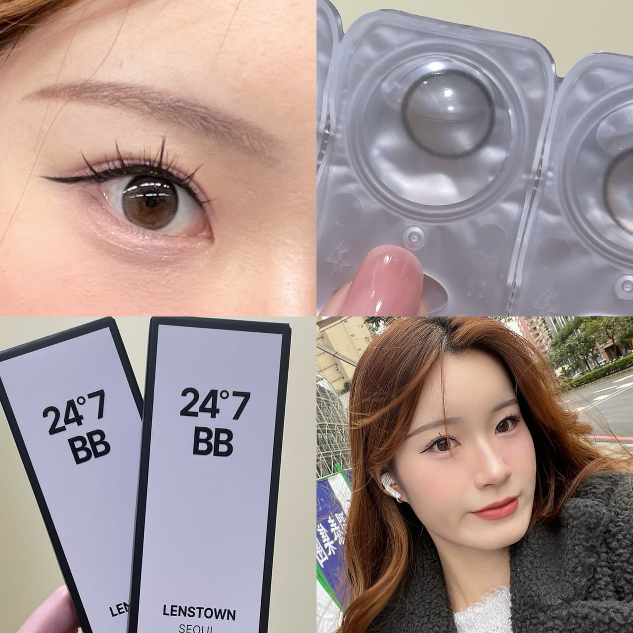 #分享 lenstown 新品 恩比灰 - 隱形眼鏡板 | Dcard