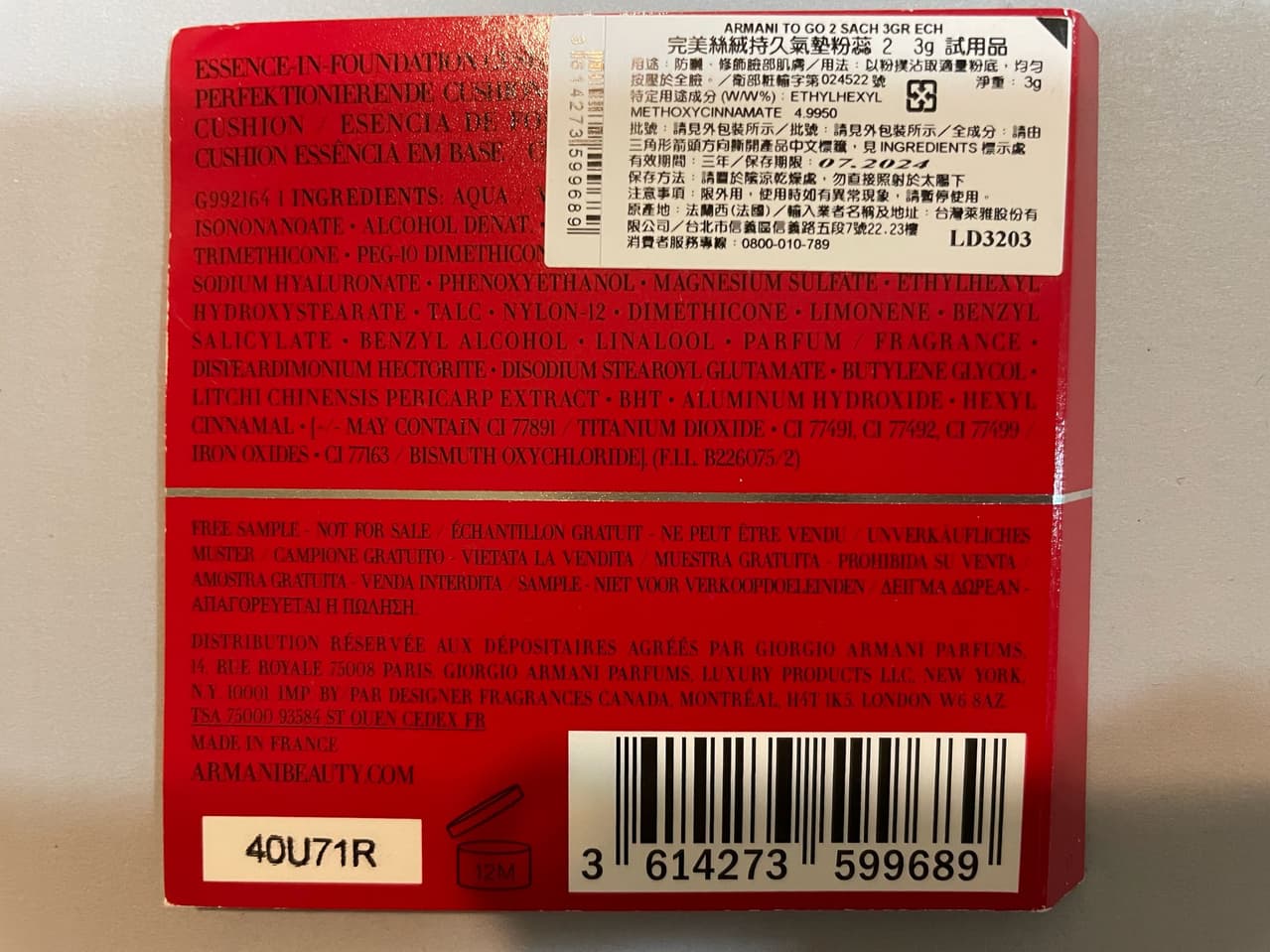 #我要賣 (全售出) IHADA粉餅/YSL/GA/蘭蔻/肌膚之鑰/LM 氣墊粉餅小樣 - 二手交易板 | Dcard