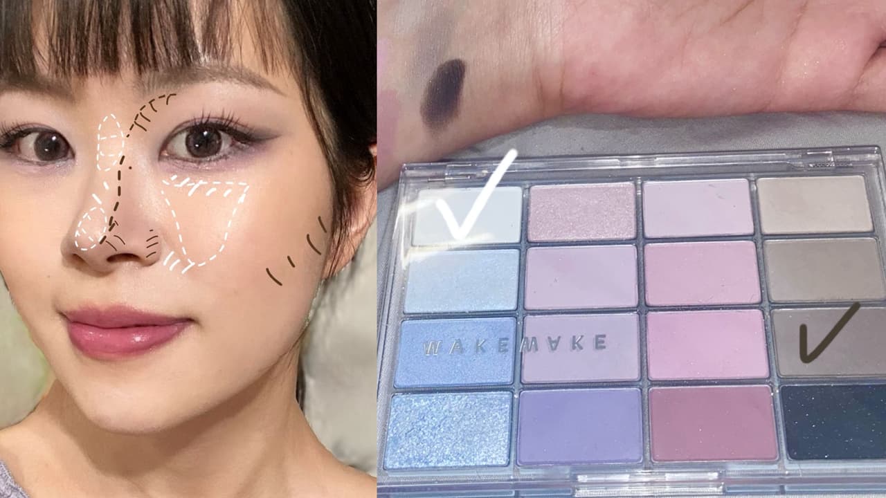 #分享 橄欖皮顯白眼影wakemake#13 一盤完成眼妝修容腮紅 ️ #MAKE UP FOR EVER眼妝之巔 - 美妝板 | Dcard
