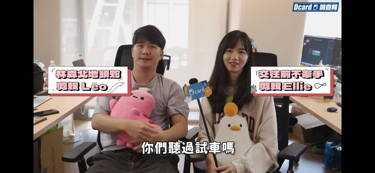 有人知道右邊的哀居嗎 - YouTuber板 | Dcard