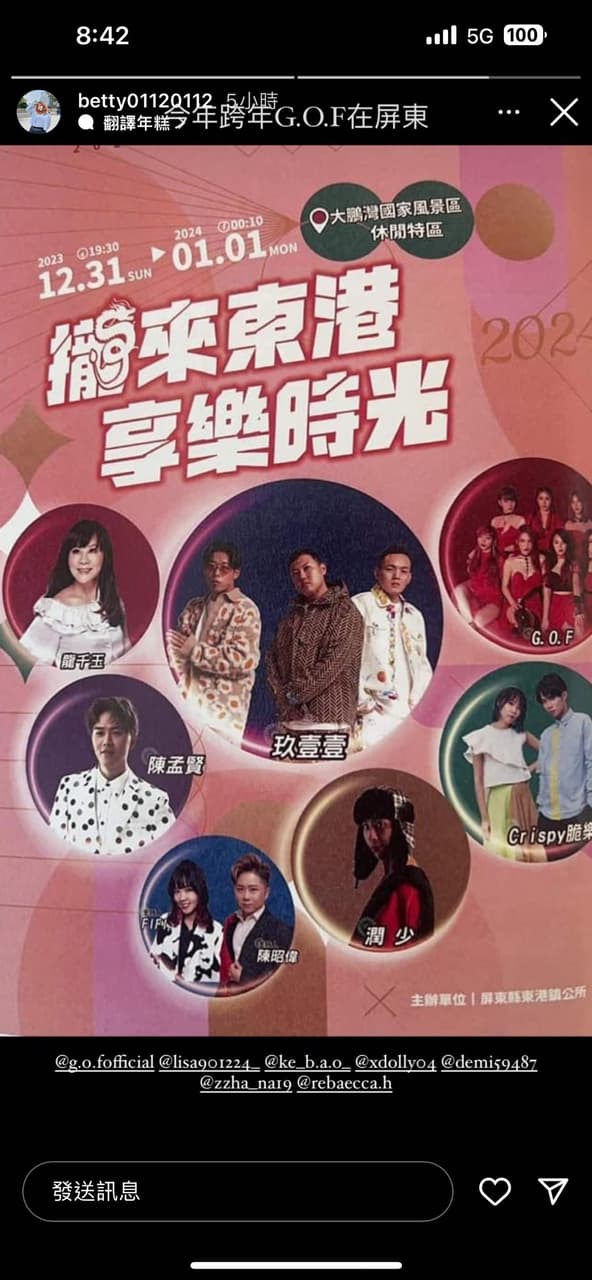 有GOF - 菱格世代 DD52板 | Dcard