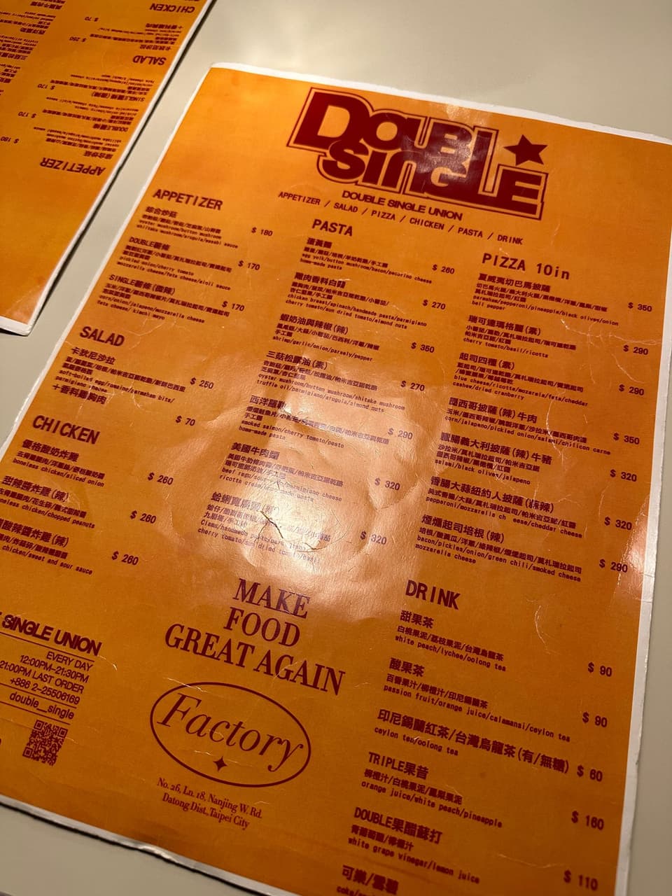 DOUBLE SINGLE 中山站美式風格小餐館🍴 - 美食板 | Dcard