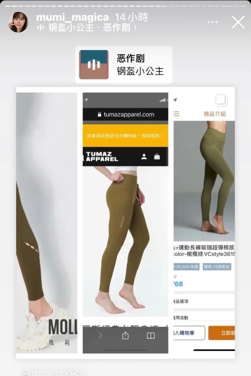 #閒聊 Tumaz也出事了？ - 健身板 | Dcard