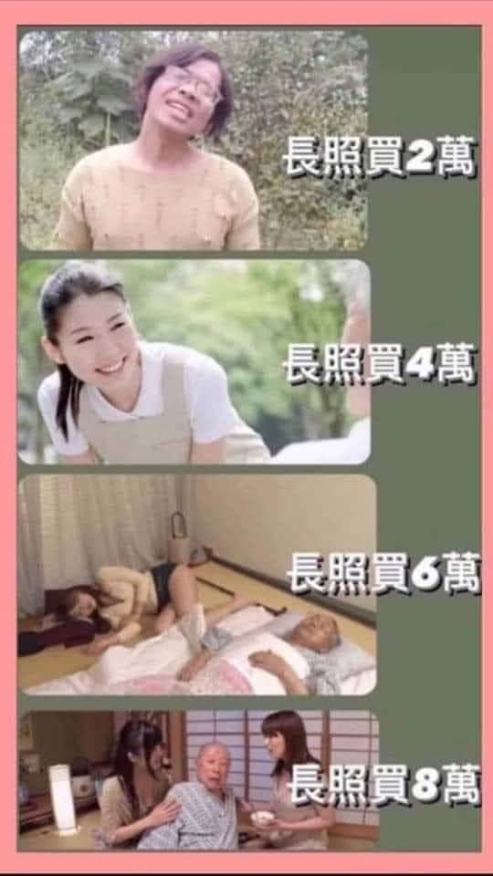 沒比較沒傷害🥲 - B12-6 留言 | Dcard