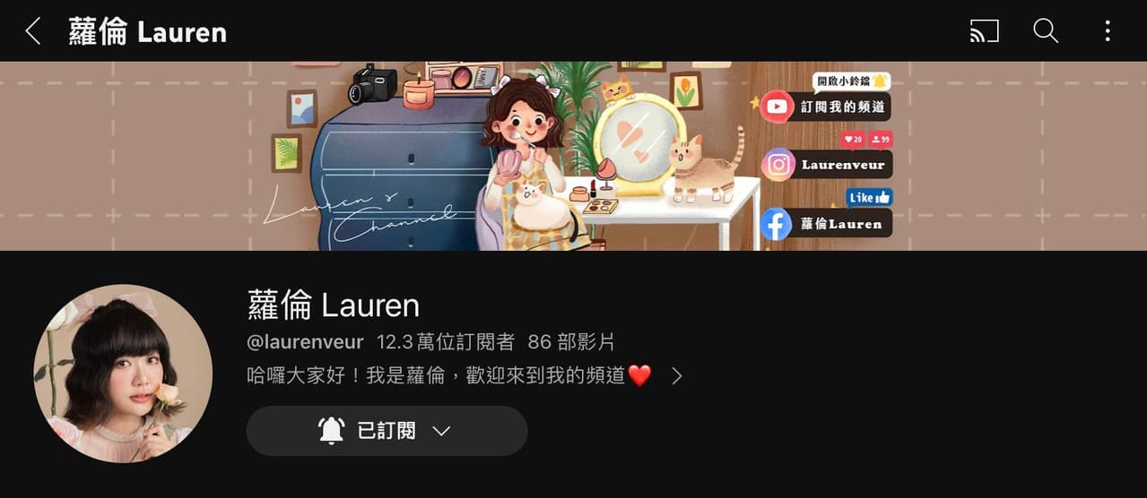 求推薦vlog型的YouTuber！ - YouTuber板 | Dcard