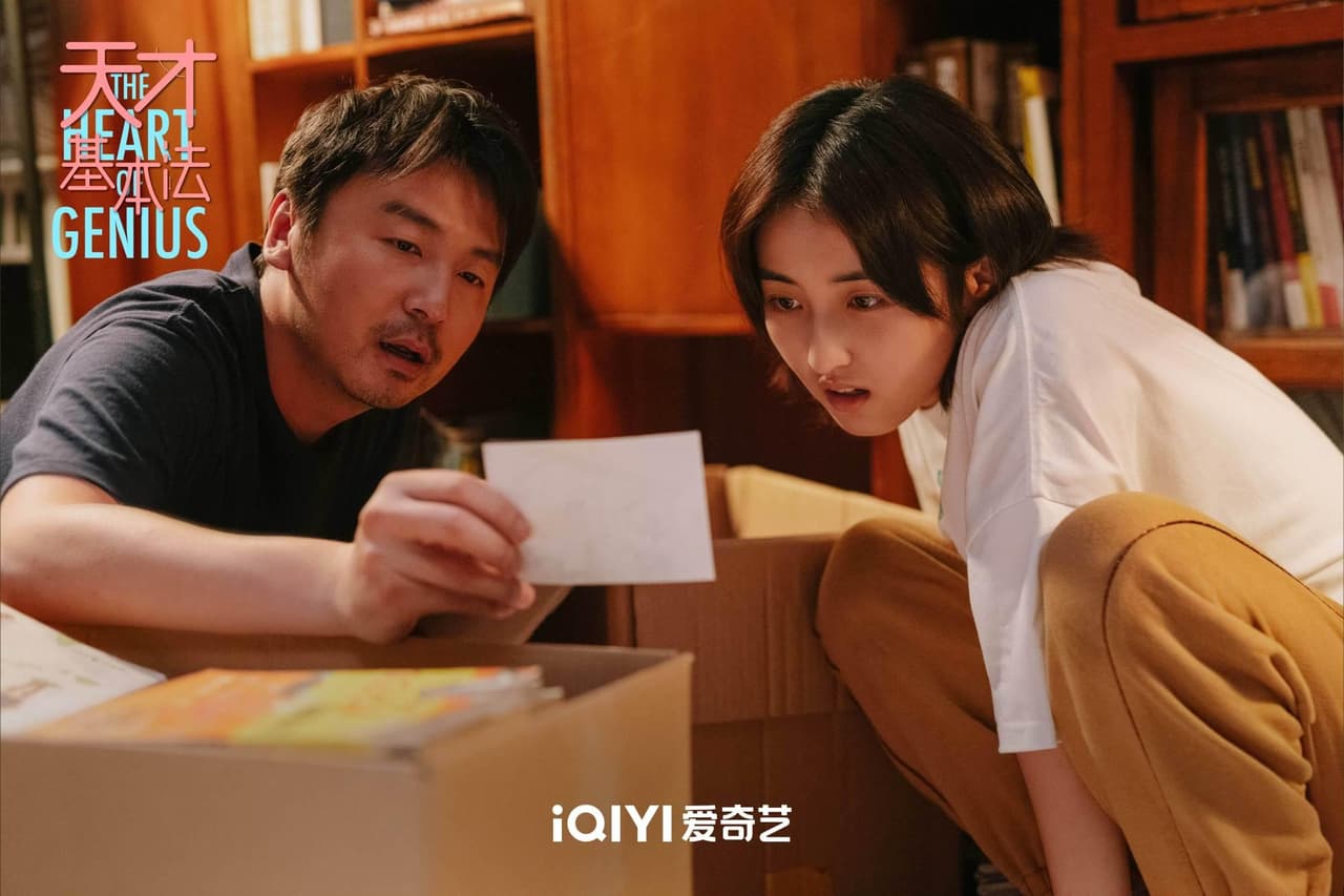 推劇－天才基本法 - 搖滾熊 (@xjr_111) | Dcard