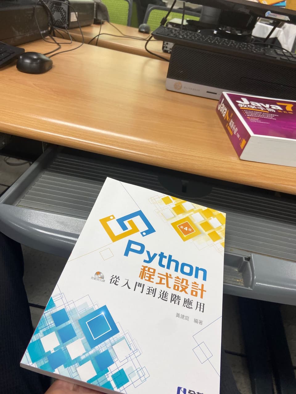 Python課本 - 東海大學板 | Dcard