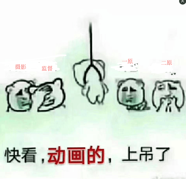 2D動畫製作相關梗圖 - 🌵仙人掌🌵 (@ffyak) | Dcard