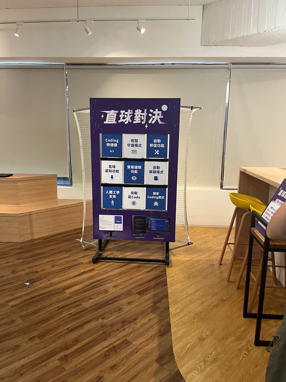 0907_DcardxBenQ 職場見習 #工程師篇 - 3C板 | Dcard