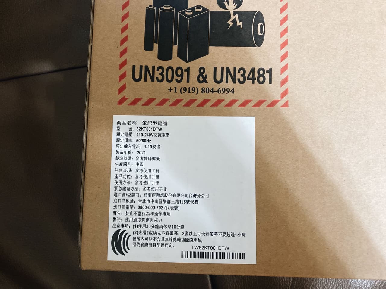 Lenovo IdeaPad Slim 3 小資學生無痛入手筆電開箱🤩💻 - 3C板 | Dcard