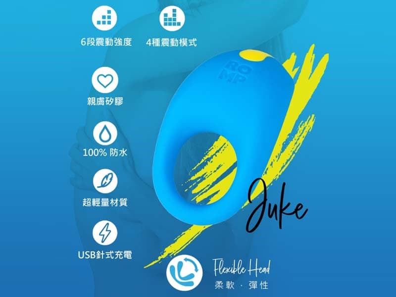 GINRO｜Juke 陰莖震動環，助你享受刺激戀愛💓 - 西斯板 | Dcard