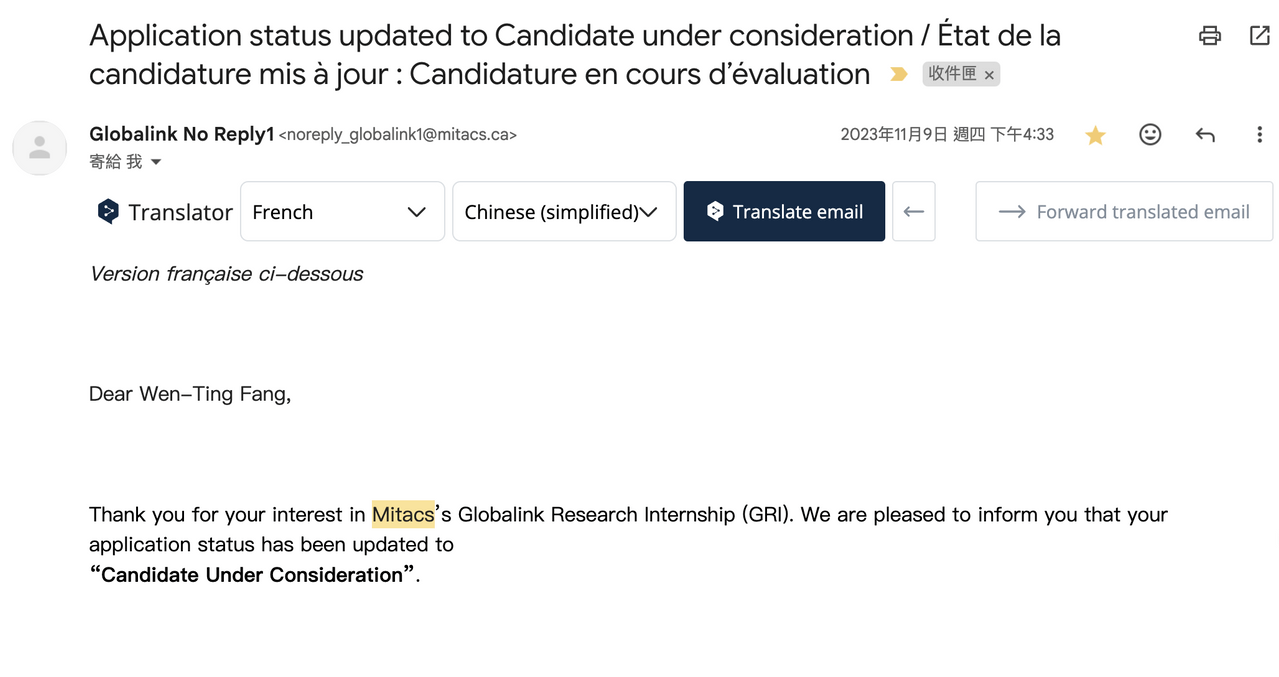 #工作心得 大學生免費出國到加拿大實習！Mitacs Globalink Research Internship實習計畫分享（上） - 工作板 | Dcard