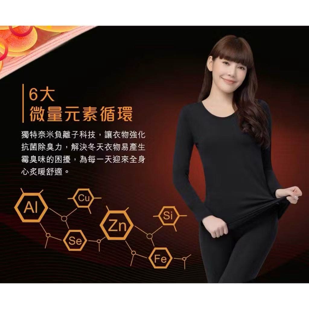 分享5家保暖發熱衣😌吸濕排汗超舒服的發熱衣推薦💦寒流冷氣團怎麼穿衣服 - 新莊吳卓源𐂂 (@cora_style0112) | Dcard