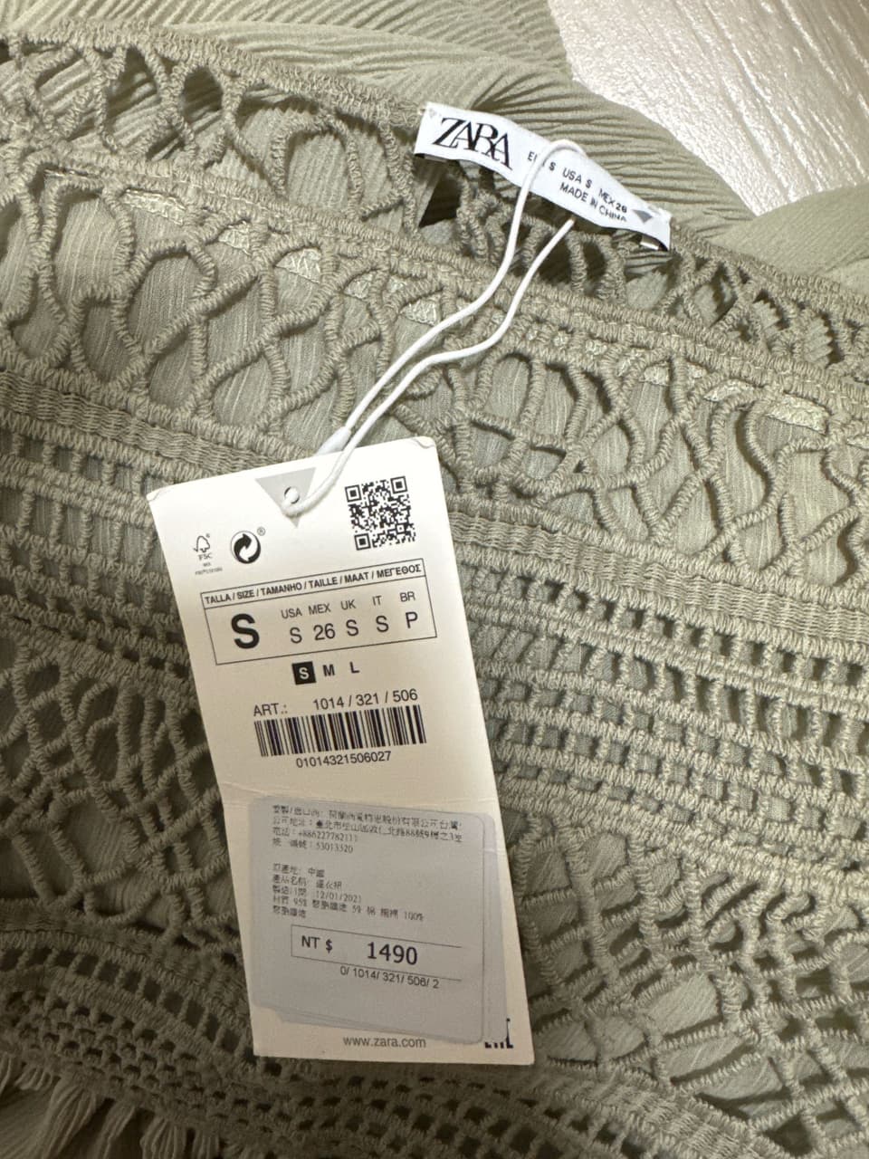 #我要賣 Zara鉤針細肩長洋裝 - 二手交易板 | Dcard