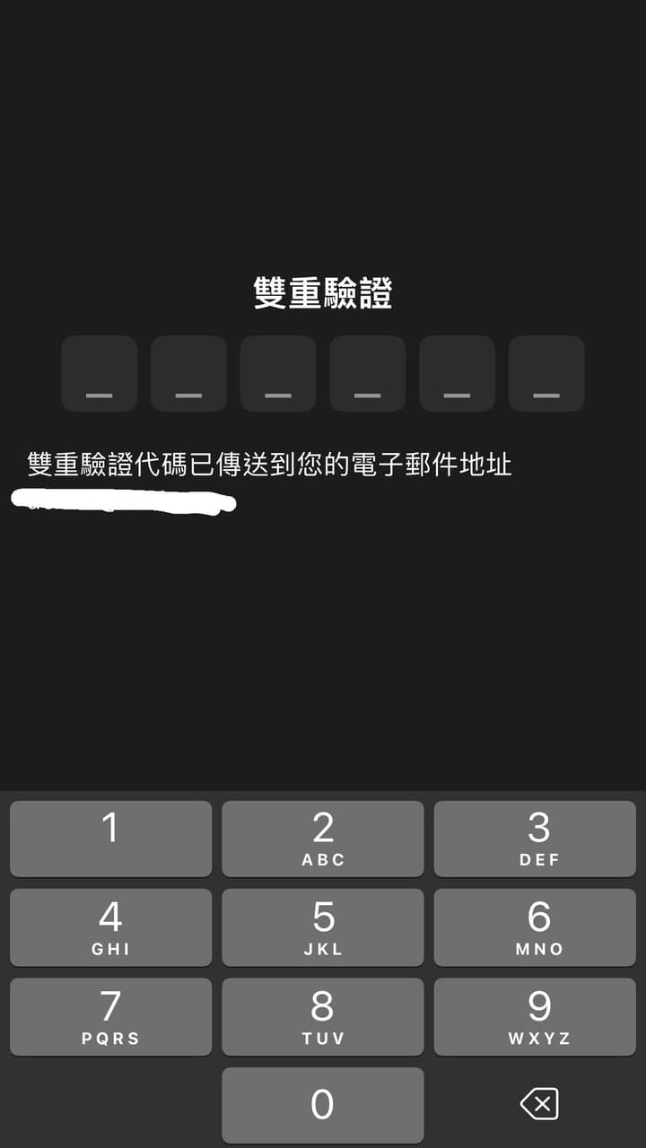 DailyVal收不到驗證碼 (已解決 答案在B2) - 特戰英豪板 | Dcard