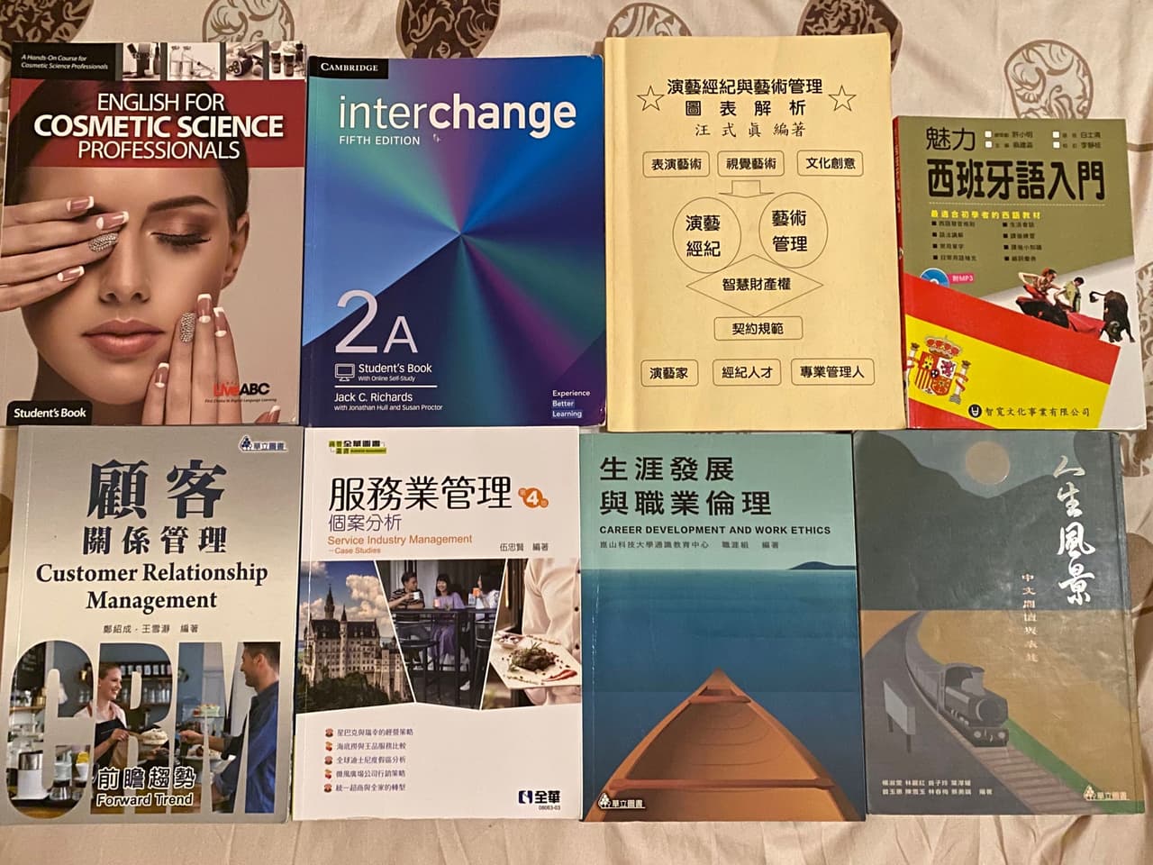 售二手課本 崑山科大板 Dcard