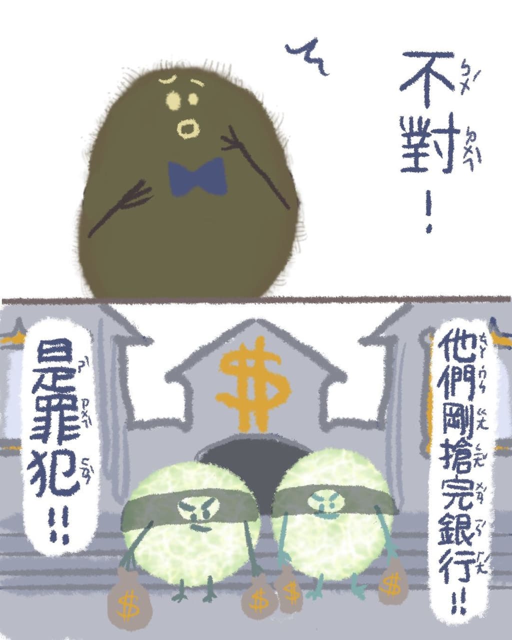 奇異果寶寶-13 - 奇異果寶寶 (@kiwi_fami) | Dcard