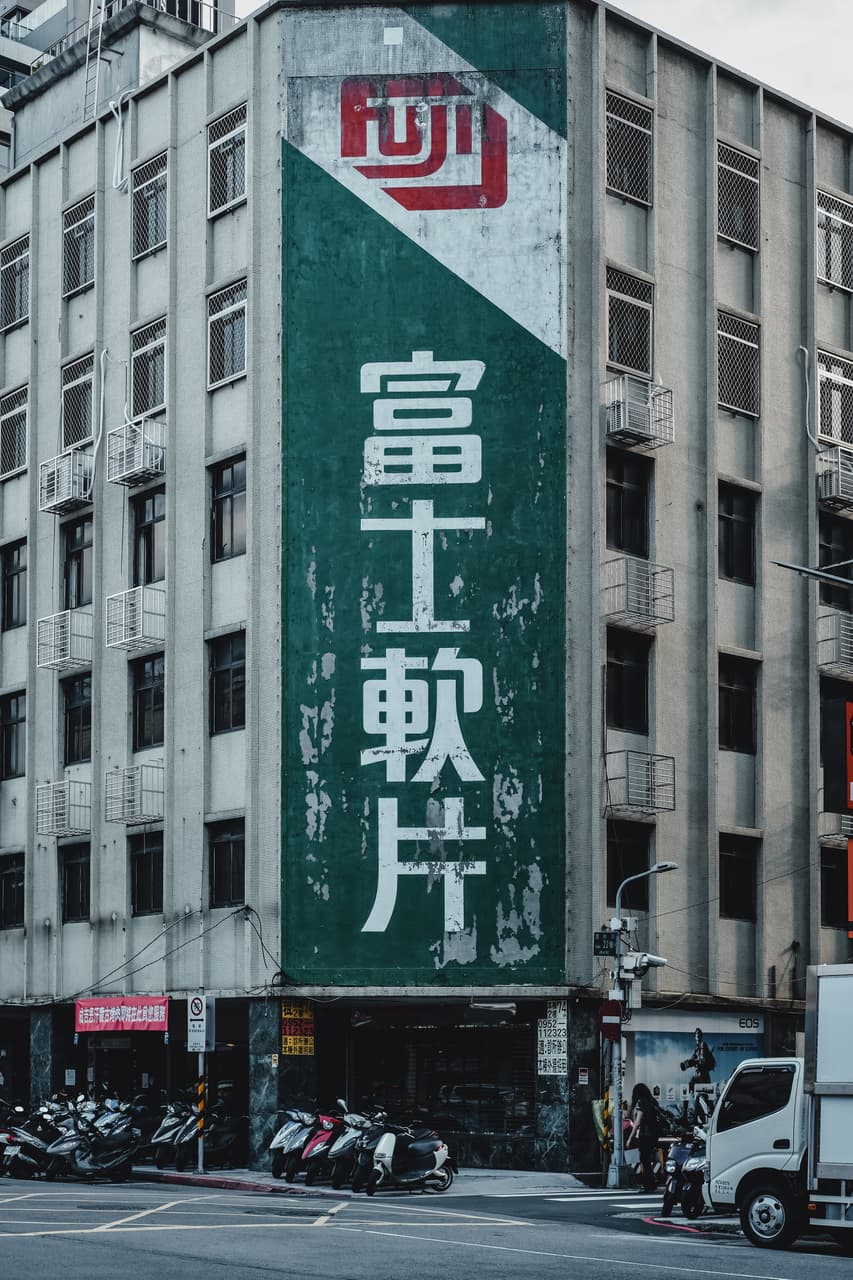 #作品 X-T20五年回顧 - 攝影板 | Dcard