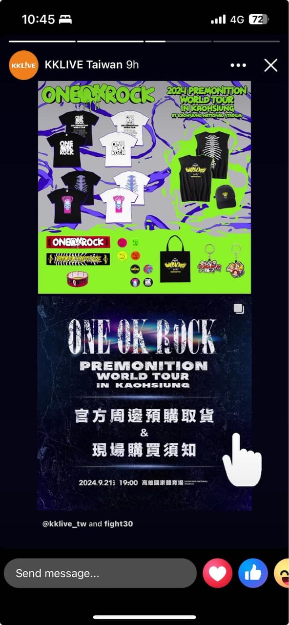 #演唱會情報 #詢問 有關於周邊 - JPOP板 | Dcard