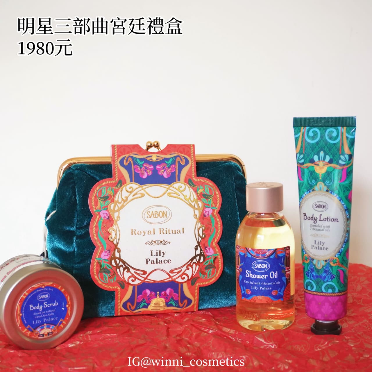 #情報 全套產品都必收！SABON美好年代限量系列 - 美妝板 | Dcard