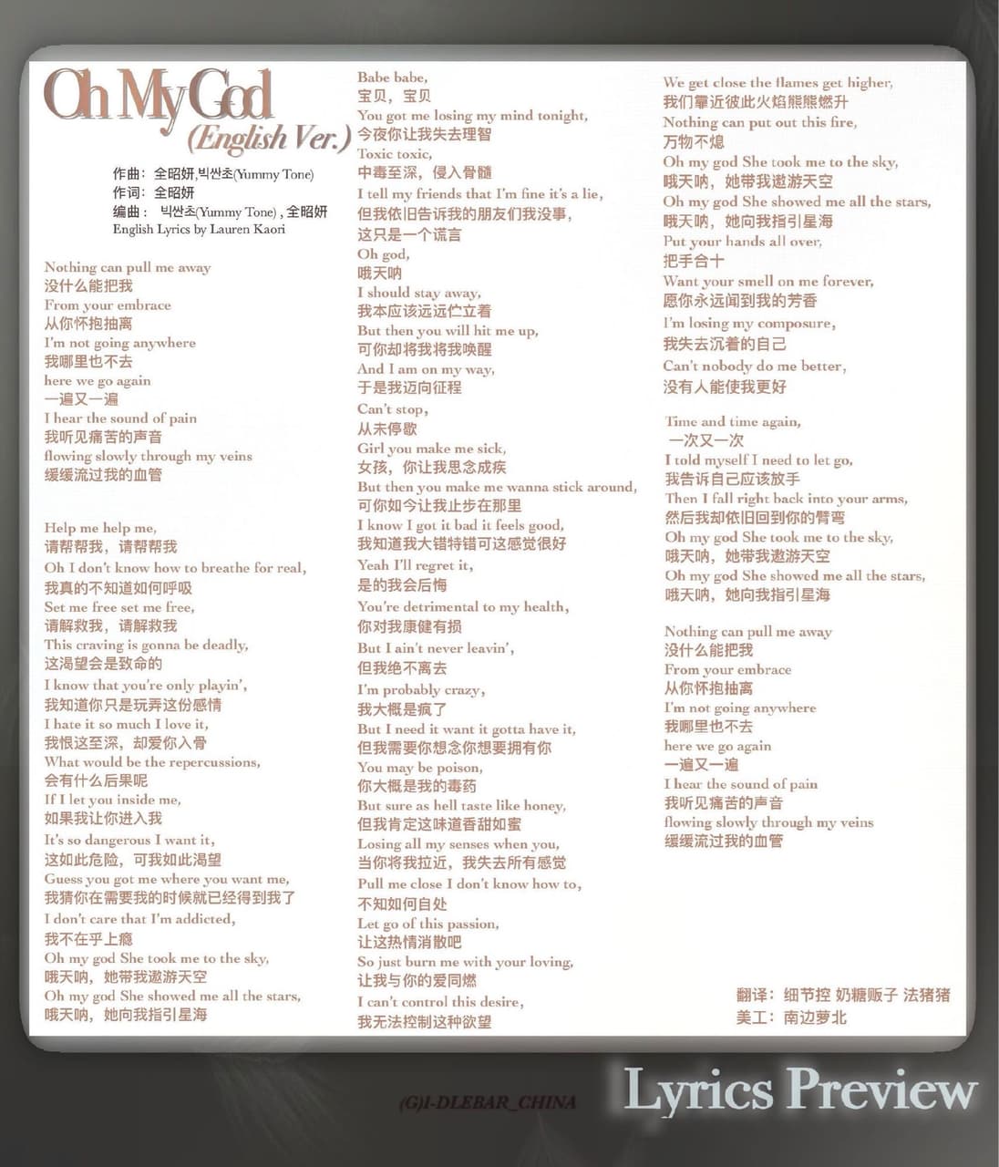 #集中討論 （G)I-DLE-Oh my god 回歸MV - B282 留言 | Dcard