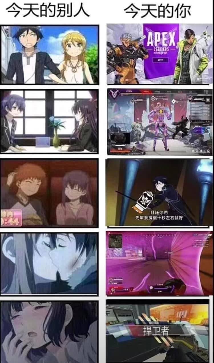 520 - APEX 英雄板 | Dcard