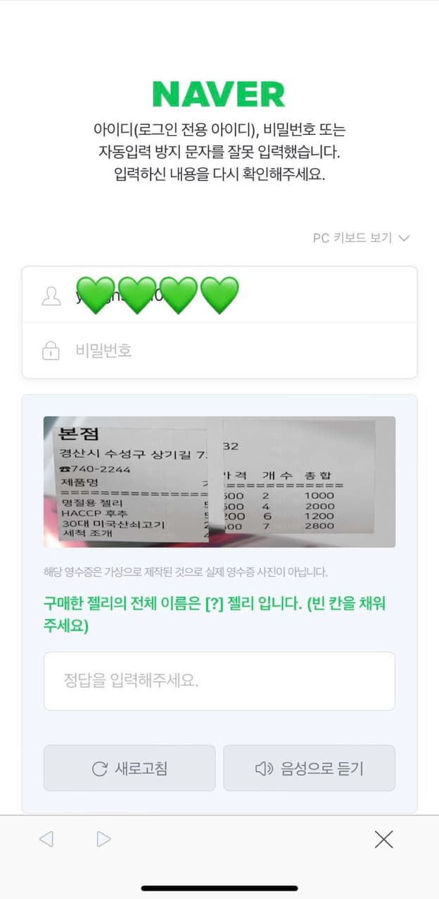 #討論 韓國旅遊Naver地圖 - 韓國旅遊板 | Dcard