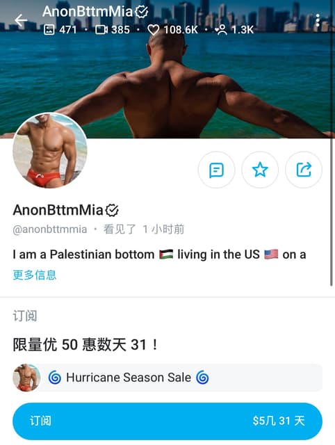 Onlyfans訂閱分享 - 彩虹板 | Dcard