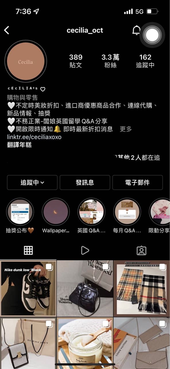 IG: cecilia_oct 代購 - 網路購物板 | Dcard