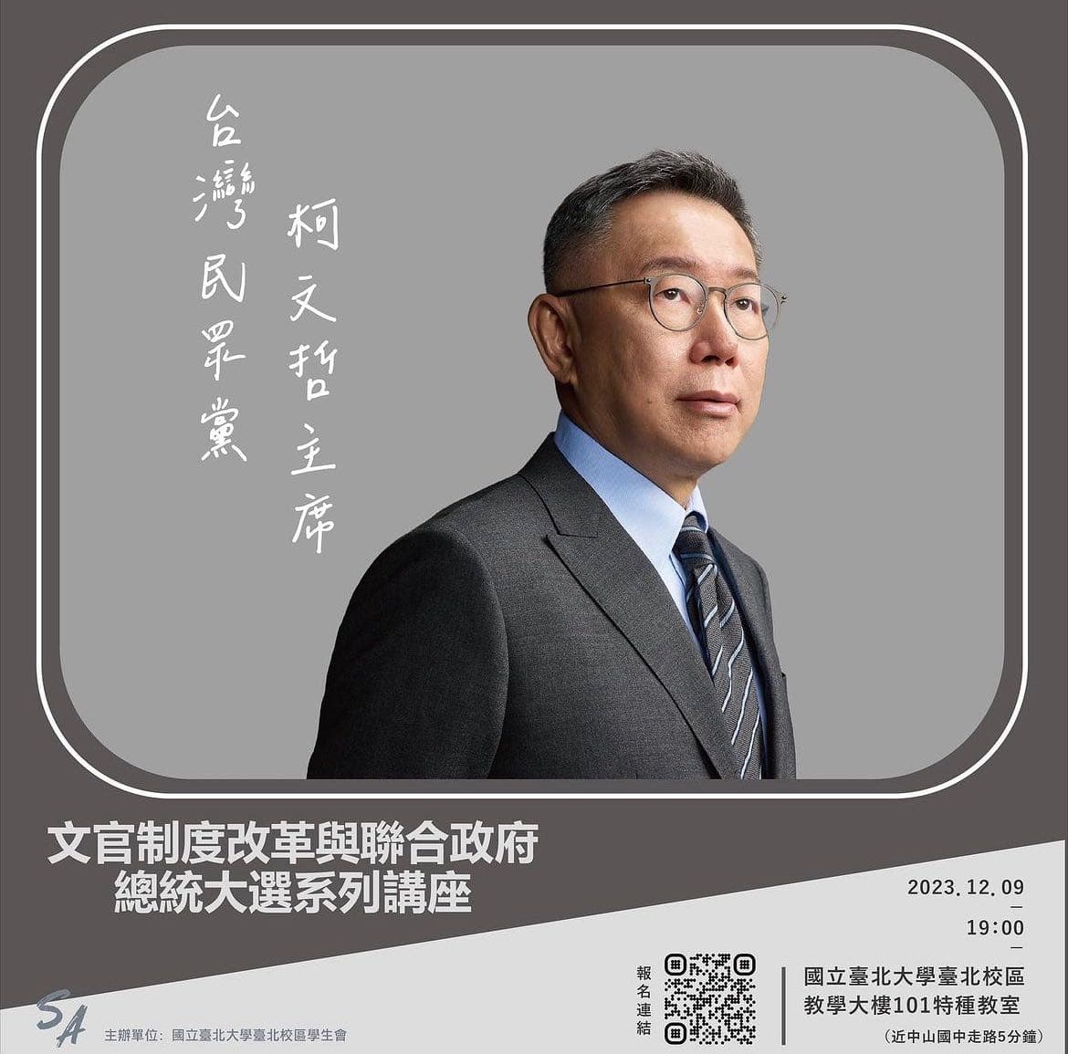 有人要一起嗎🥹 臺北大學板 Dcard